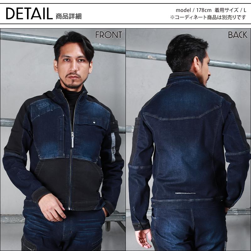 寅壱 作業服 デニム 長袖ブルゾン 8840-124 オールシーズン TORAICHI : 作業服・鳶服・安全靴のサンワーク - 通販 - Yahoo!ショッピング
