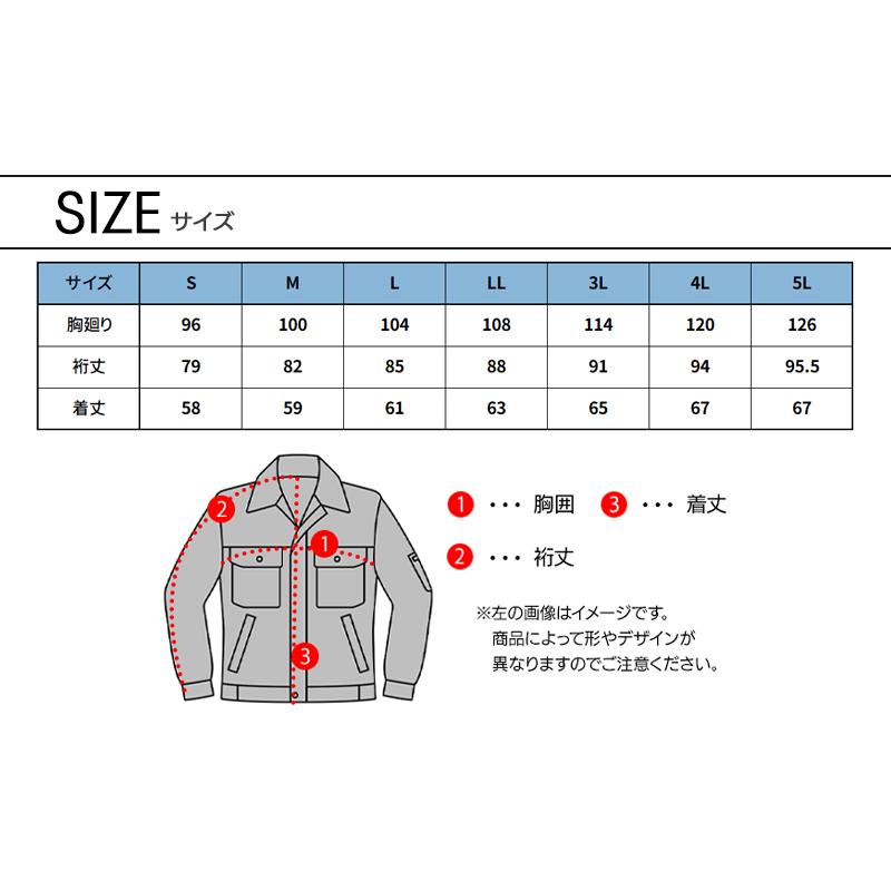寅壱 作業服 デニム 長袖ブルゾン 8840-124 オールシーズン TORAICHI : 作業服・鳶服・安全靴のサンワーク - 通販 - Yahoo!ショッピング