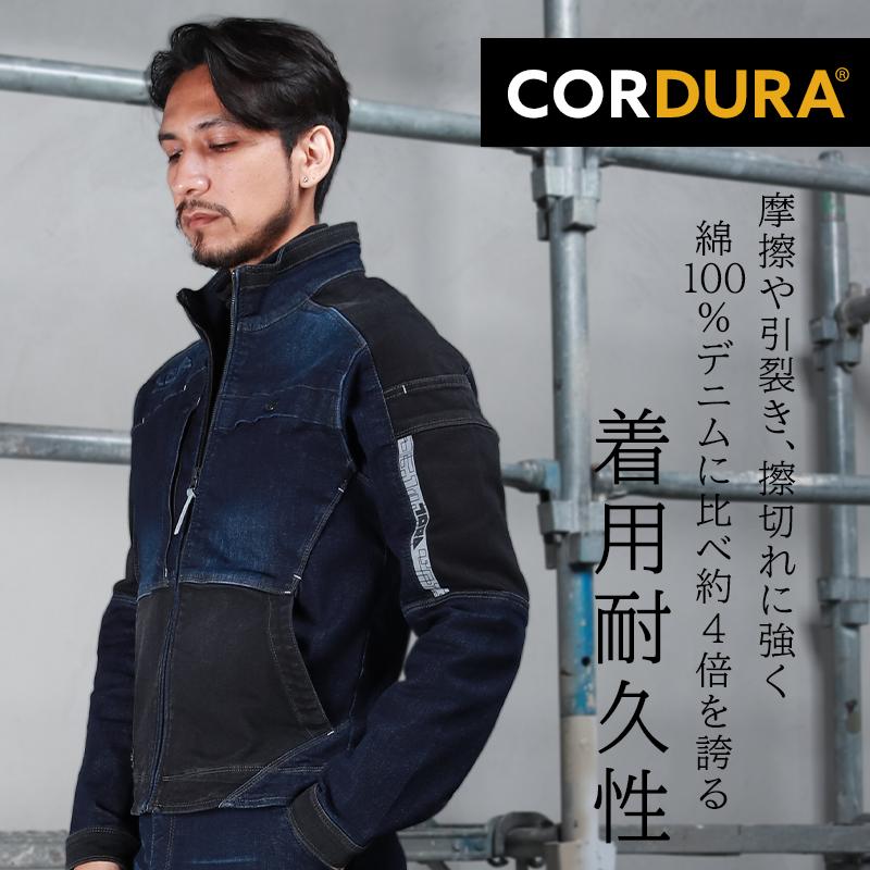 寅壱 作業服 デニム 長袖ブルゾン 8840-124 オールシーズン TORAICHI : 作業服・鳶服・安全靴のサンワーク - 通販 - Yahoo!ショッピング