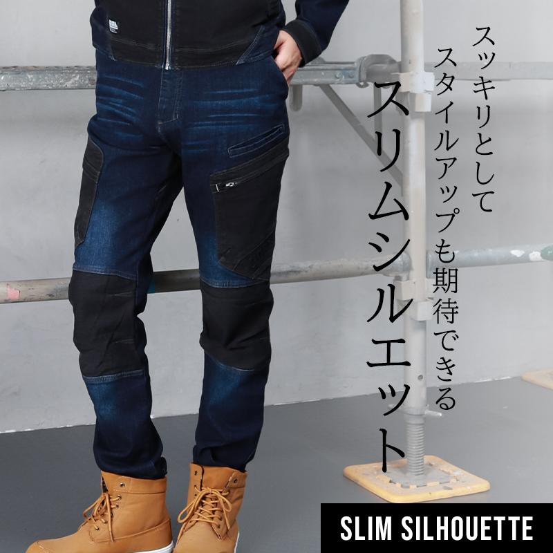 寅壱 作業服 作業ズボン デニム カーゴパンツ 8840-219 オールシーズン TORAICHI : 作業服・鳶服・安全靴のサンワーク - 通販 - Yahoo!ショッピング