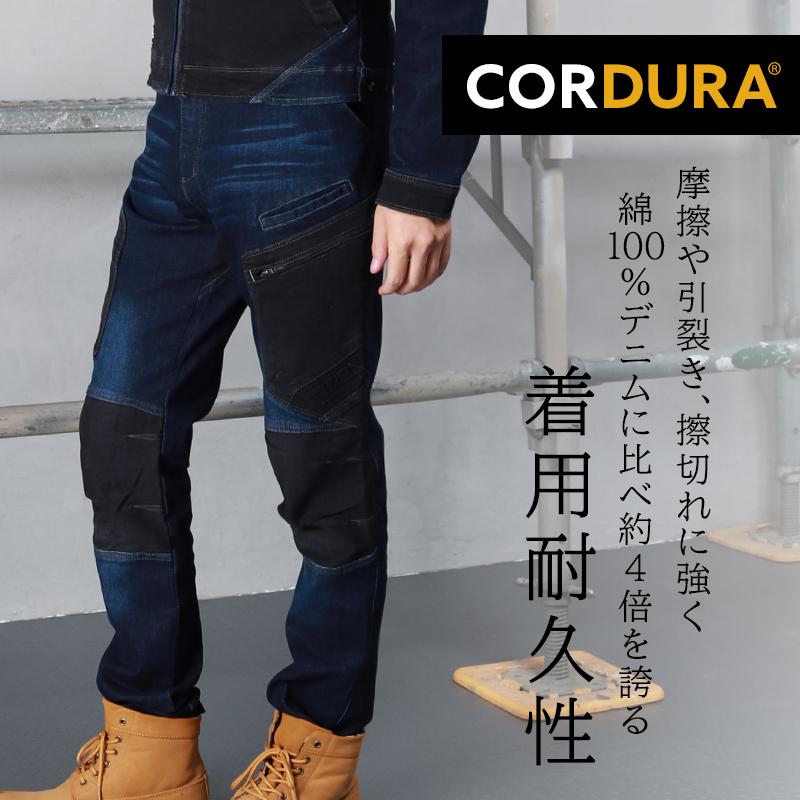 寅壱 作業服 作業ズボン デニム カーゴパンツ 8840-219 オールシーズン TORAICHI : 作業服・鳶服・安全靴のサンワーク - 通販 - Yahoo!ショッピング