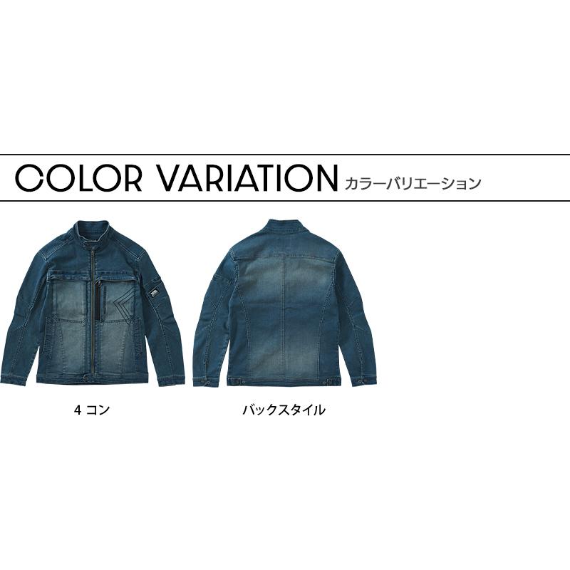 寅壱 作業服 デニム ワークジャケット 8890-124 オールシーズン TORAICHI S-5L 2024春夏新作 : 作業服・鳶服・安全靴のサンワーク - 通販 - Yahoo!ショッピング