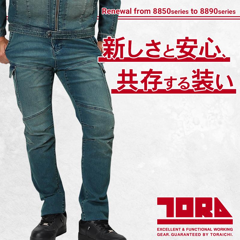 【2024春夏新作】 TORA デニムカーゴパンツ 作業服 春夏・秋冬兼用（オールシーズン素材） メンズ 8890-219 寅壱 作業着 S-5L :381-8890-219-x1:作業服・鳶 ...