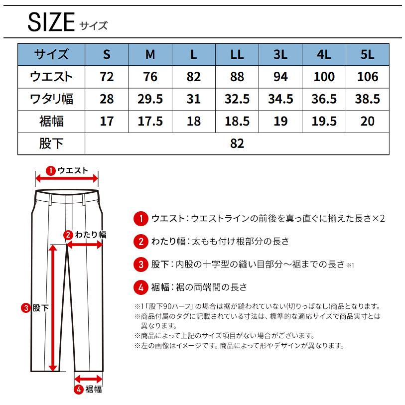 【2024春夏新作】 TORA デニムカーゴパンツ 作業服 春夏・秋冬兼用（オールシーズン素材） メンズ 8890-219 寅壱 作業着 S-5L : 381-8890-219-x2 : 作業 ...