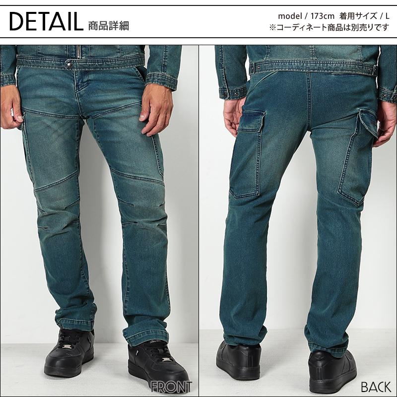 寅壱 作業服 作業ズボン デニム カーゴパンツ 8890-219 オールシーズン TORAICHI S-5L 2024春夏新作 : 作業服・鳶服・安全靴のサンワーク - 通販 - Yahoo ...