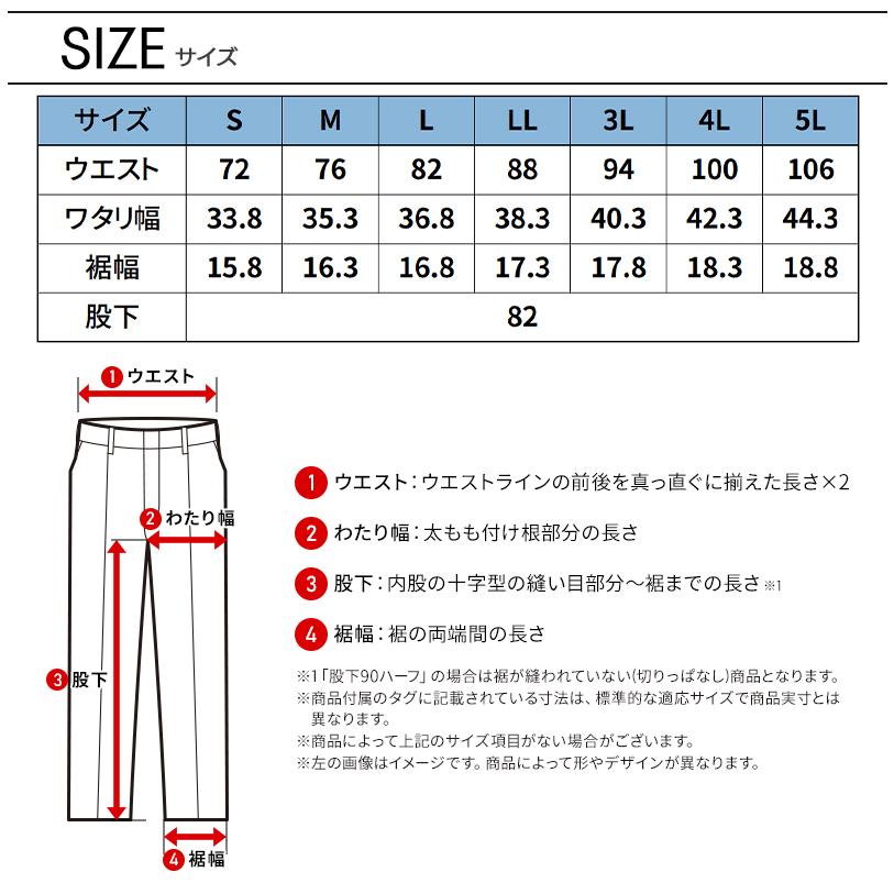 寅壱 作業服 デニム ジョッパーズ 8890-720 オールシーズン TORAICHI S-5L 2024春夏新作 : 作業服・鳶服・安全靴のサンワーク - 通販 - Yahoo!ショッピング