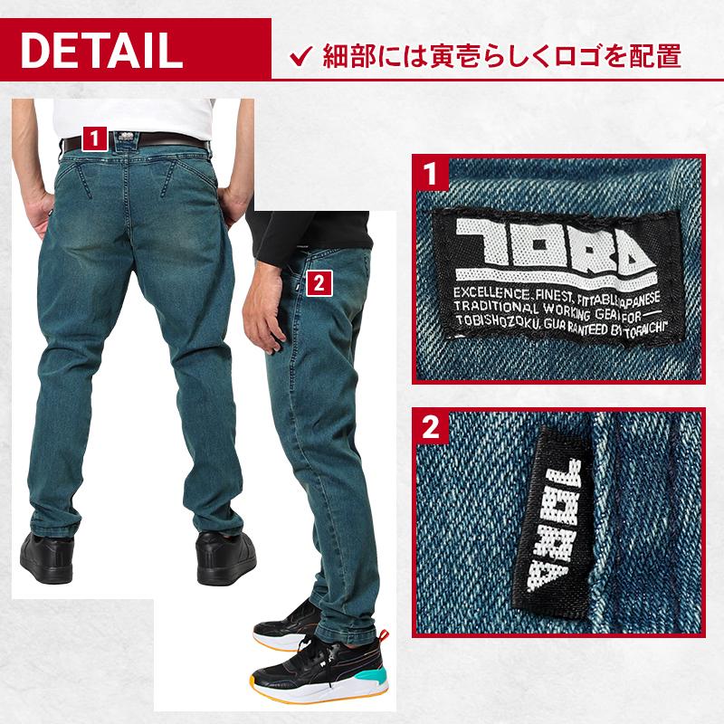 寅壱 作業服 デニム ジョッパーズ 8890-720 オールシーズン TORAICHI S-5L 2024春夏新作 : 作業服・鳶服・安全靴のサンワーク - 通販 - Yahoo!ショッピング
