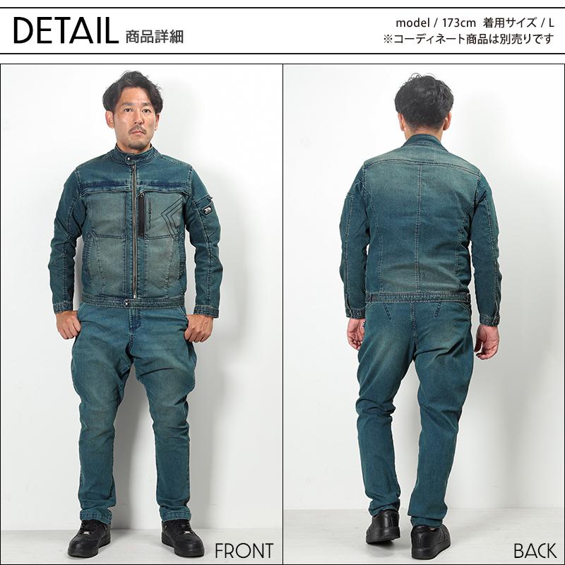 寅壱 作業服 デニム ジョッパーズ 8890-720 オールシーズン TORAICHI S-5L 2024春夏新作 : 作業服・鳶服・安全靴のサンワーク - 通販 - Yahoo!ショッピング