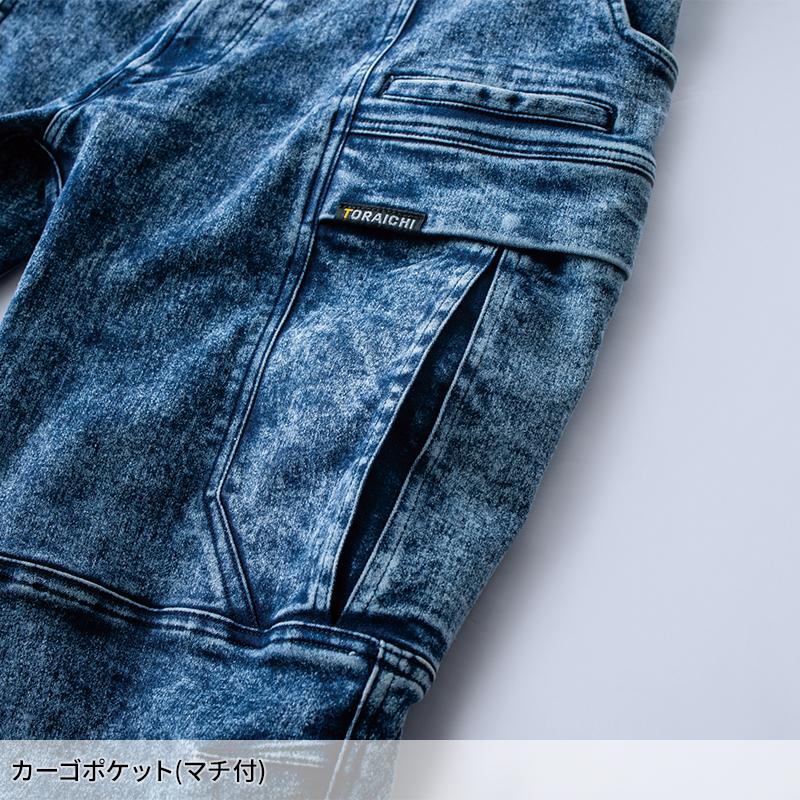 【2024秋冬新作】 TORA デニムカーゴパンツ 作業服 秋冬用 メンズ 8922-219 寅壱 作業着 S-5L : 381-8922-219 : 作業服・鳶服・安全靴のサンワーク ...