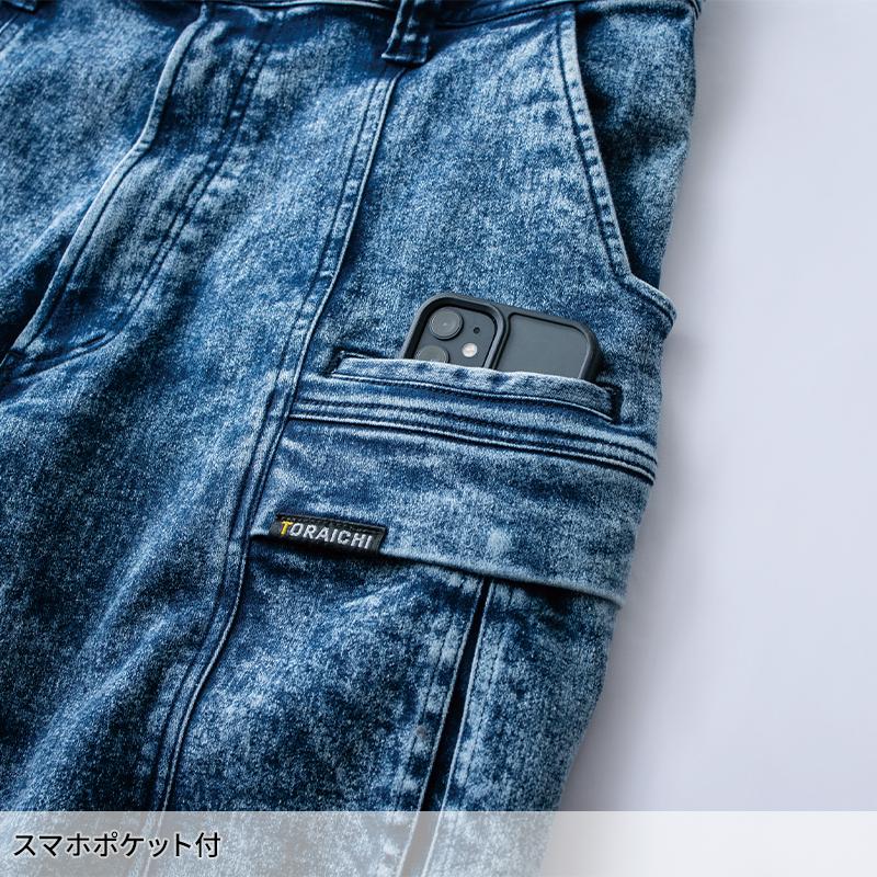 【2024秋冬新作】 TORA デニムカーゴパンツ 作業服 秋冬用 メンズ 8922-219 寅壱 作業着 S-5L : 381-8922-219 : 作業服・鳶服・安全靴のサンワーク ...
