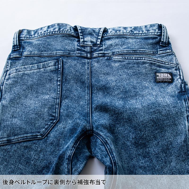 【2024秋冬新作】 TORA デニムカーゴパンツ 作業服 秋冬用 メンズ 8922-219 寅壱 作業着 S-5L : 381-8922-219 : 作業服・鳶服・安全靴のサンワーク ...