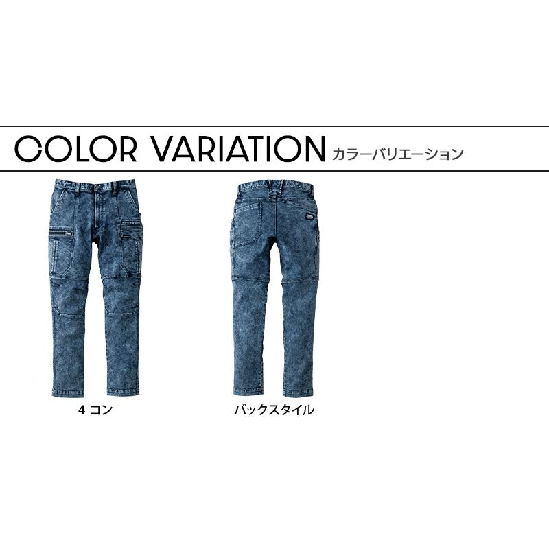 寅壱 作業服 作業ズボン デニム カーゴパンツ 8922-219 ストレッチ スリムシルエット 秋冬用 S-5L 2024秋冬新作 : 作業服・鳶服・安全靴のサンワーク - 通販 ...