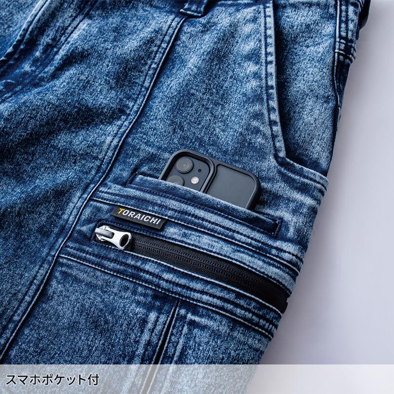 【2024秋冬新作】 TORA デニムカーゴジョガーパンツ 作業服 秋冬用 メンズ 8922-235 寅壱 作業着 S-5L : 381-8922-235-x1 : 作業服・鳶服・安全靴のサン ...