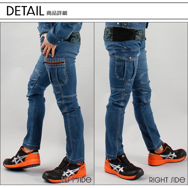 寅壱 作業ズボン 作業着 作業服 春夏用 デニム カーゴパンツ 8970-219 ストレッチ 接触冷感 TORAICHI : 作業服・鳶服・安全靴のサンワーク - 通販 - Yahoo!ショッピング