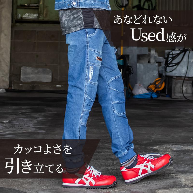 寅壱 作業ズボン 作業着 作業服 春夏用 デニム カーゴ ジョガーパンツ 8970-235 TORAICHI : 作業服・鳶服・安全靴のサンワーク - 通販 - Yahoo!ショッピング