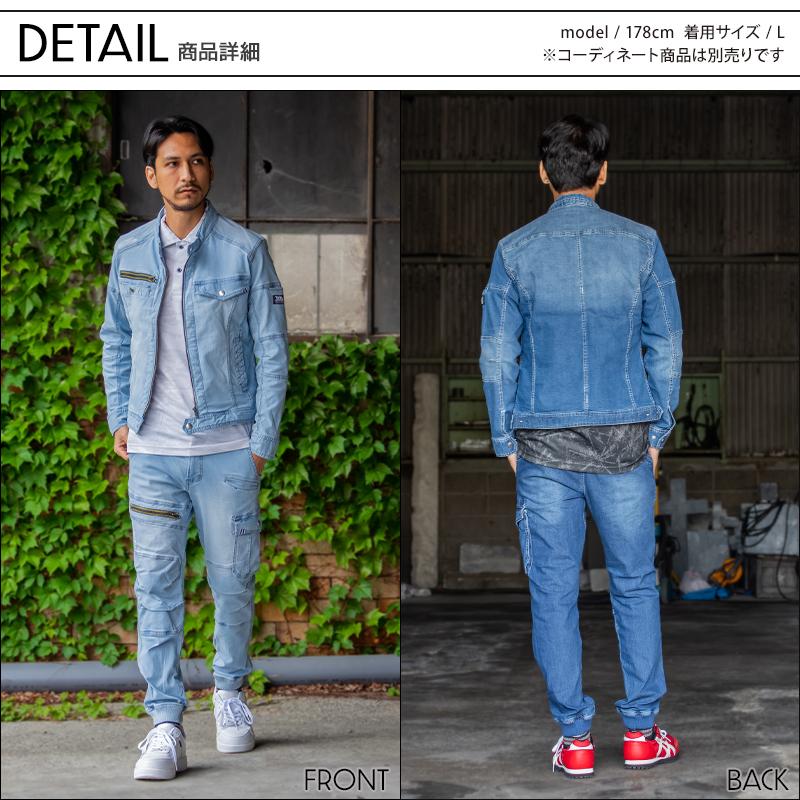 寅壱 作業ズボン 作業着 作業服 春夏用 デニム カーゴ ジョガーパンツ 8970-235 TORAICHI : 作業服・鳶服・安全靴のサンワーク - 通販 - Yahoo!ショッピング