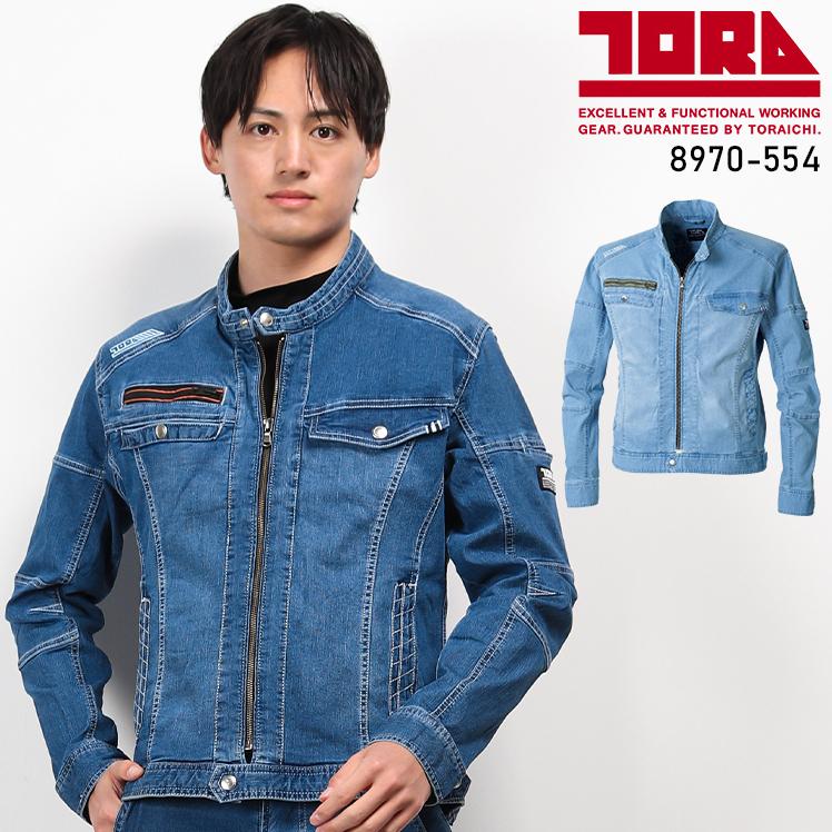 寅壱 作業服 デニム ライダースジャケット 8970-554 春夏用 寅壱 作業服 デニム ライダースジャケット 8970-554 春夏用