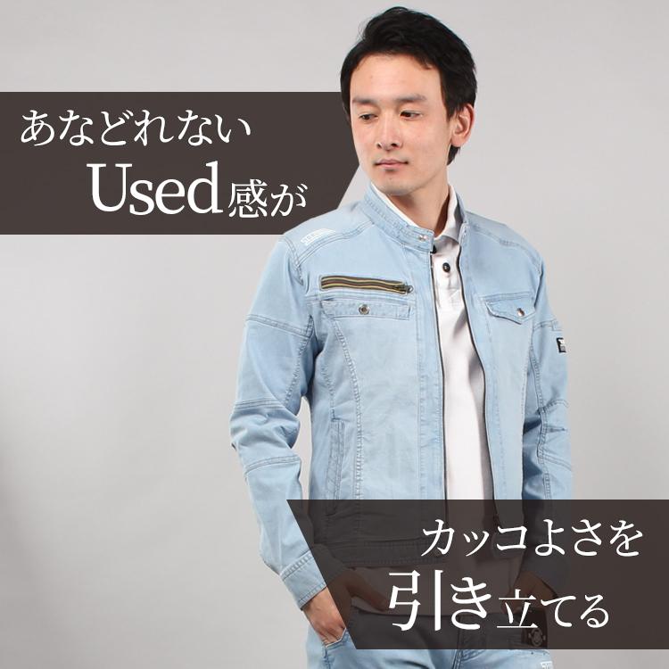 寅壱 作業服 デニム ライダースジャケット 8970-554 春夏用 寅壱 作業服 デニム ライダースジャケット 8970-554 春夏用