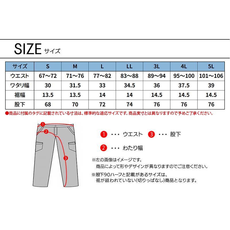 寅壱 作業服 ズボン 作業ズボン カーゴジョガーパンツ TORAICHI 9276-235 ストレッチ オールシーズン S-5L : 作業服・鳶服・安全靴のサンワーク - 通販 - Yahoo ...