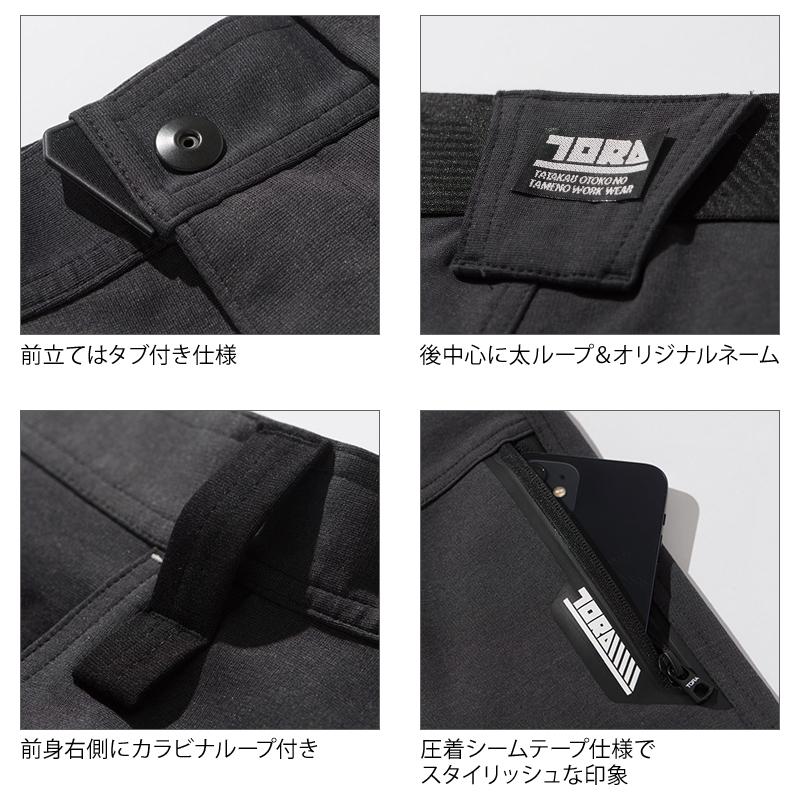 寅壱 作業服 ズボン 作業ズボン カーゴジョガーパンツ TORAICHI 9276-235 ストレッチ オールシーズン S-5L : 作業服・鳶服・安全靴のサンワーク - 通販 - Yahoo ...