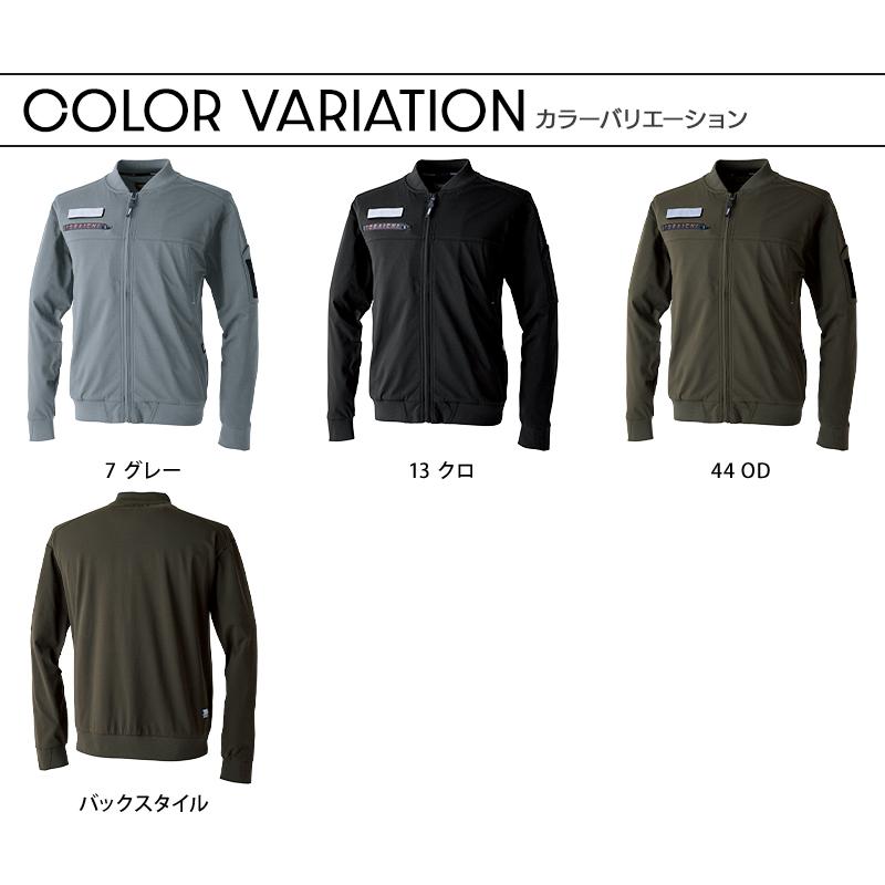 寅一 作業服 寅壱 ワークジャケット 9278-124 春夏用 TORAICHI S-5L 2024春夏新作 : 作業服・鳶服・安全靴のサンワーク - 通販 - Yahoo!ショッピング