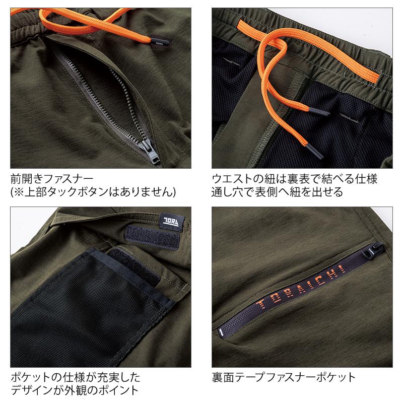 作業服 寅壱 作業ズボン カーゴジョガーパンツ 9278-235 春夏用 TORAICHI S-5L 2024春夏新作 : 381-9278-235-x2 : 作業服・鳶服・安全靴のサンワーク ...