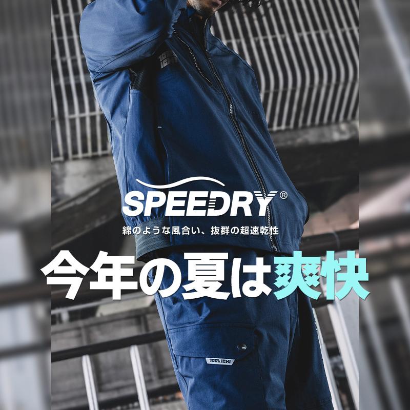 寅壱 作業ズボン 作業着 作業服 春夏用 TORA カーゴジョガーパンツ メンズ 9283-235 S-5L 【2025春夏新作】 : 作業服・鳶服・安全靴のサンワーク - 通販 ...