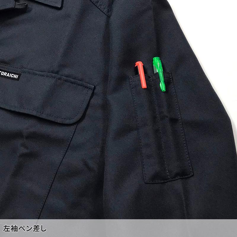 寅一 TORA ヒヨクオープン 作業服 通年用 メンズ 9309-143 寅壱 作業着 M-3L : 作業服・鳶服・安全靴のサンワーク - 通販 - Yahoo!ショッピング