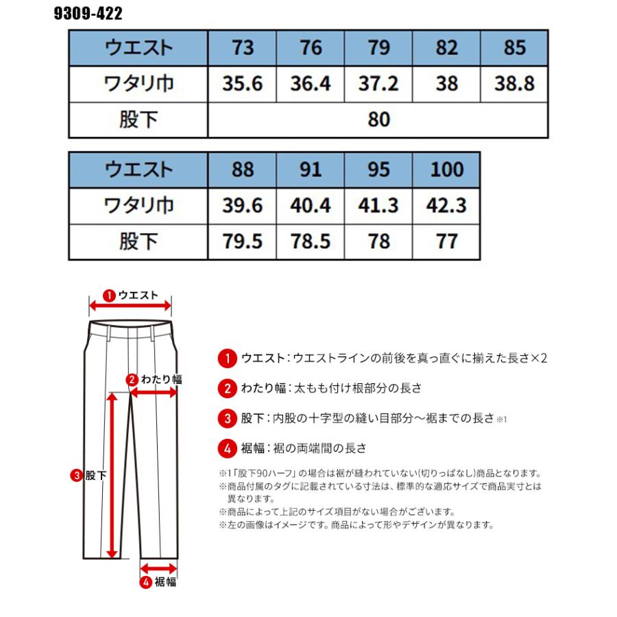 寅壱 TORA カーゴロングニッカ 作業服 通年用 メンズ 9309-422 作業着 73-100 : 作業服・鳶服・安全靴のサンワーク - 通販 - Yahoo!ショッピング