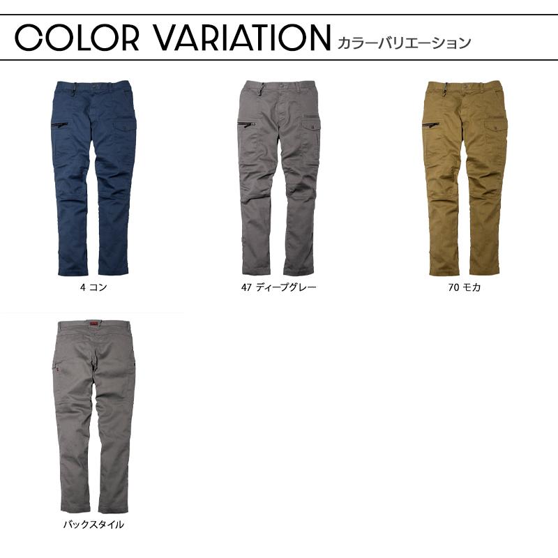 寅壱 作業服 作業ズボン カーゴパンツ 9530-219 オールシーズン TORAICHI : 作業服・鳶服・安全靴のサンワーク - 通販 - Yahoo!ショッピング