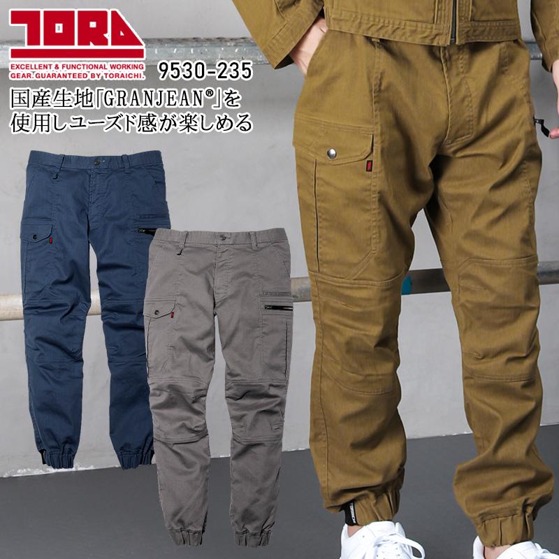 寅壱 作業服 作業ズボン カーゴジョガーパンツ 9530-235 オールシーズン TORAICHI : 作業服・鳶服・安全靴のサンワーク - 通販 - Yahoo!ショッピング
