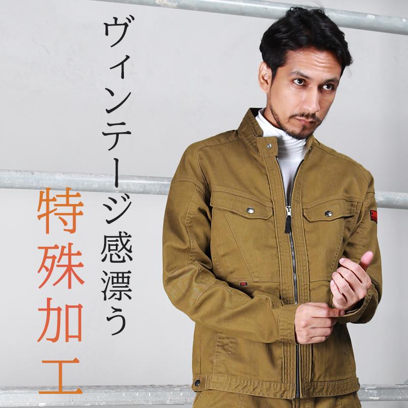 寅壱 作業服 ライダースジャケット 9530-554 オールシーズン TORAICHI : 作業服・鳶服・安全靴のサンワーク - 通販 - Yahoo!ショッピング