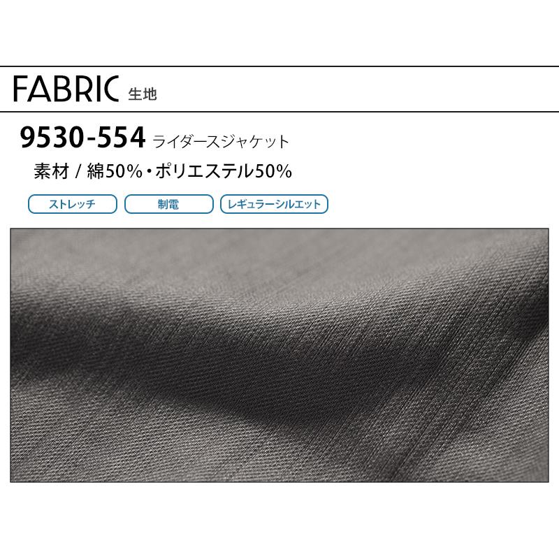 寅壱 作業服 ライダースジャケット 9530-554 オールシーズン TORAICHI : 作業服・鳶服・安全靴のサンワーク - 通販 - Yahoo!ショッピング