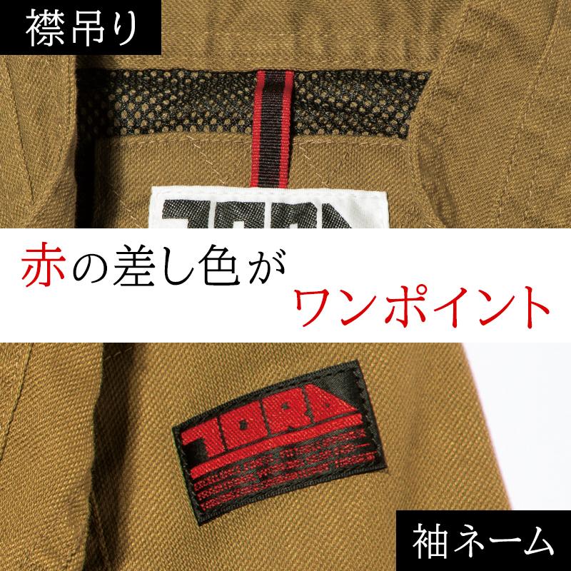 寅壱 作業服 ライダースジャケット 9530-554 オールシーズン TORAICHI : 作業服・鳶服・安全靴のサンワーク - 通販 - Yahoo!ショッピング