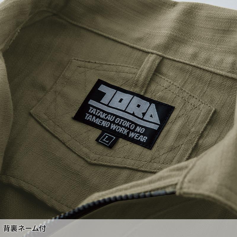 作業服 ワークジャケット 寅壱 TORAICHI 9540-124 ストレッチ 制電 秋冬用 作業着 2024秋冬新作 S-5L : 381-9540-124 : 作業服・鳶服・安全靴のサン ...