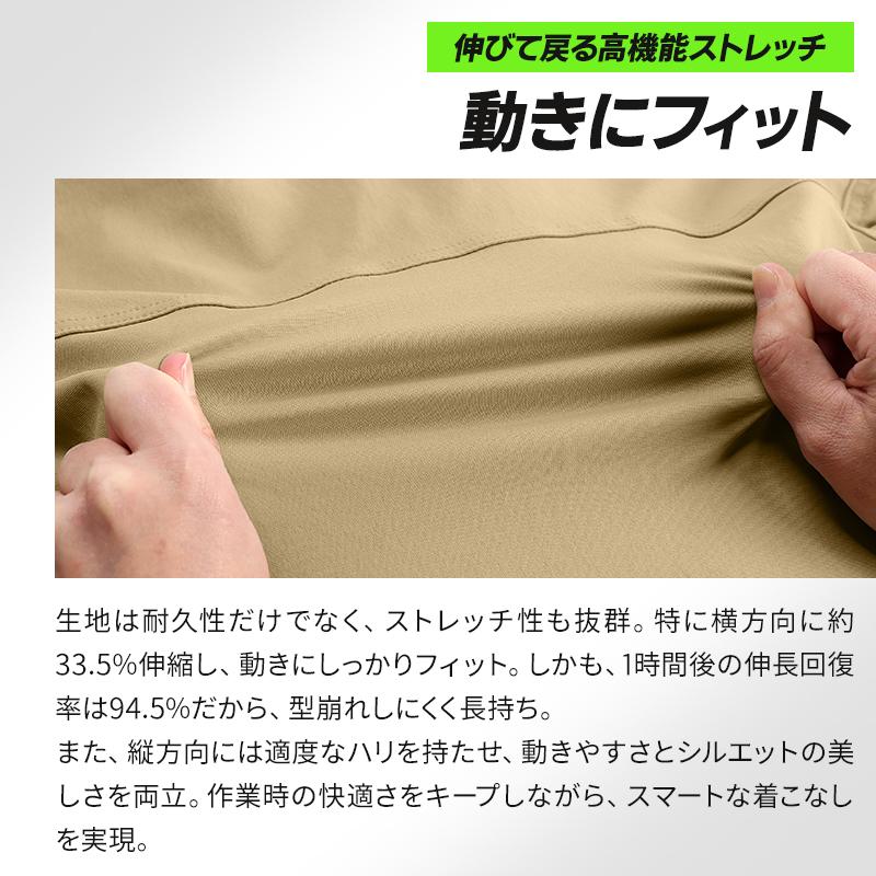 寅壱 作業ズボン 作業着 作業服 春夏用 TORA カーゴジョガーパンツ オールシーズン用 メンズ 9551-235 S-5L 【2025春夏新作】 : 作業服・鳶服・安全靴のサンワーク ...