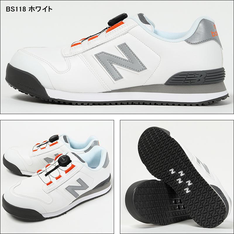 安全靴 ニューバランス BOSTON ボストン ローカット BOA ダイヤル JSAA規格 A種 衝撃吸収 耐油 newbalance 作業靴 : 398-boston : 作業服・鳶服・安全 ...