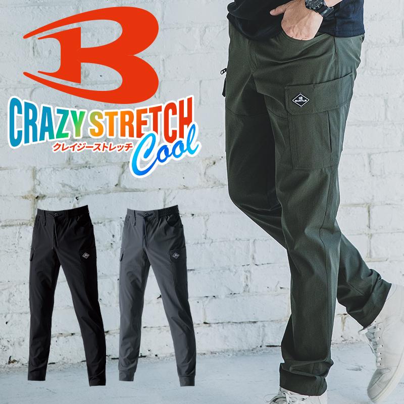 BURTLE 2025 春夏 新作 バートル 作業着 作業服 作業ズボン カーゴパンツ 1022 メンズ レディース S-3XL : 作業服・鳶服・安全靴のサンワーク - 通販 - Yahoo ...