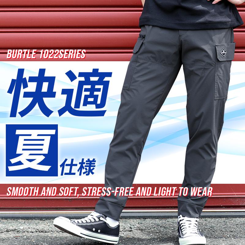 BURTLE 2025 春夏 新作 バートル 作業着 作業服 作業ズボン カーゴパンツ 1022 メンズ レディース S-3XL : 作業服・鳶服・安全靴のサンワーク - 通販 - Yahoo ...
