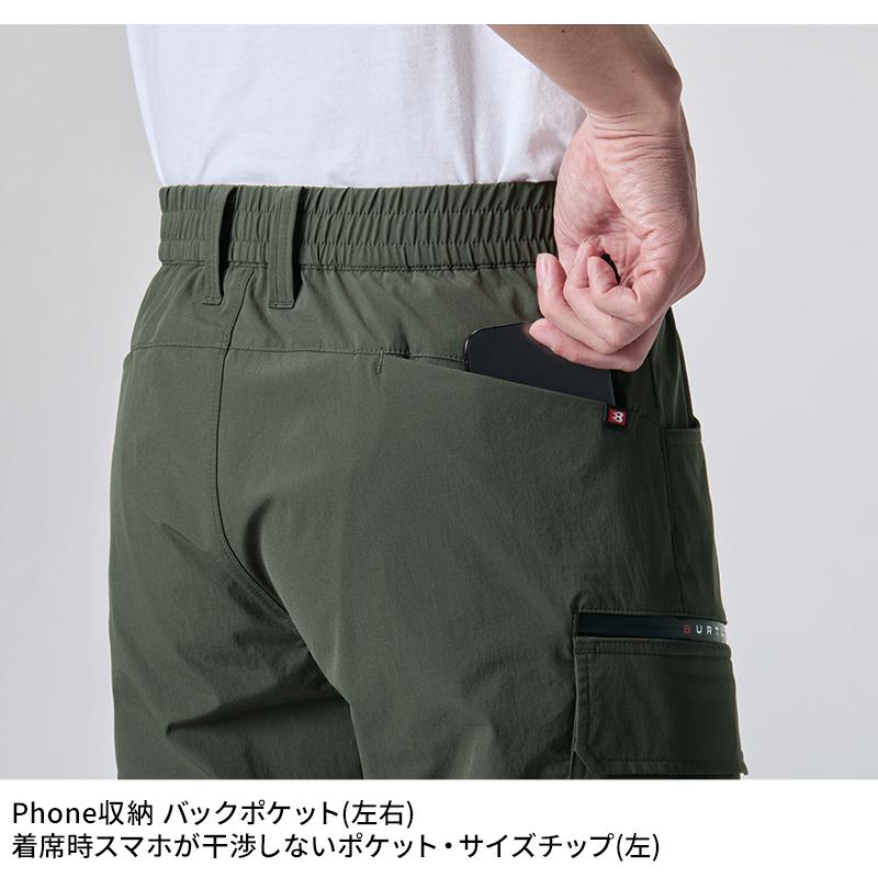 BURTLE 【2025春夏新作】作業服 バートル カーゴパンツ 春夏用 1022 メンズ レディース S-3XL : 作業服・鳶服・安全靴のサンワーク - 通販 - Yahoo!ショッピング