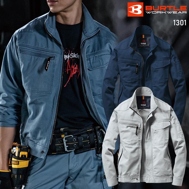 BURTLE 長袖ブルゾン 作業服 春夏用 メンズ 1301 バートル 作業着 S-5L : 作業服・鳶服・安全靴のサンワーク - 通販 - Yahoo!ショッピング