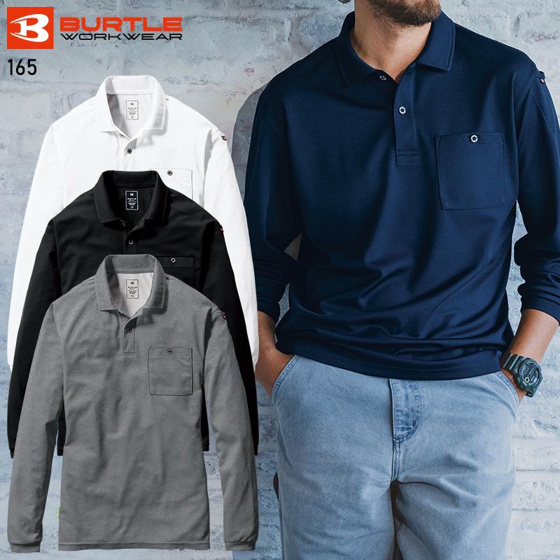 BURTLE 長袖ポロシャツ(ユニセックス) 通年用 男女兼用 165 バートル 作業服 作業着 SS-3XL : 作業服・鳶服・安全靴のサンワーク - 通販 - Yahoo!ショッピング