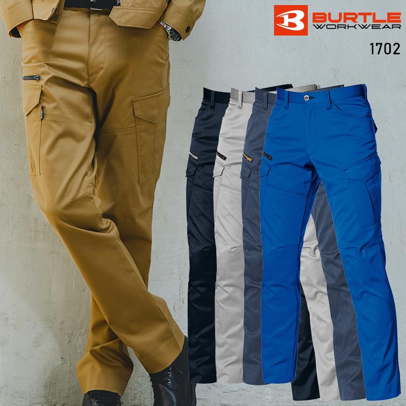 BURTLE 作業ズボン 作業服 バートル 作業着 1702 カーゴパンツ(ユニセックス) 秋冬用 SS-8L : 作業服・鳶服・安全靴のサンワーク - 通販 - Yahoo!ショッピング
