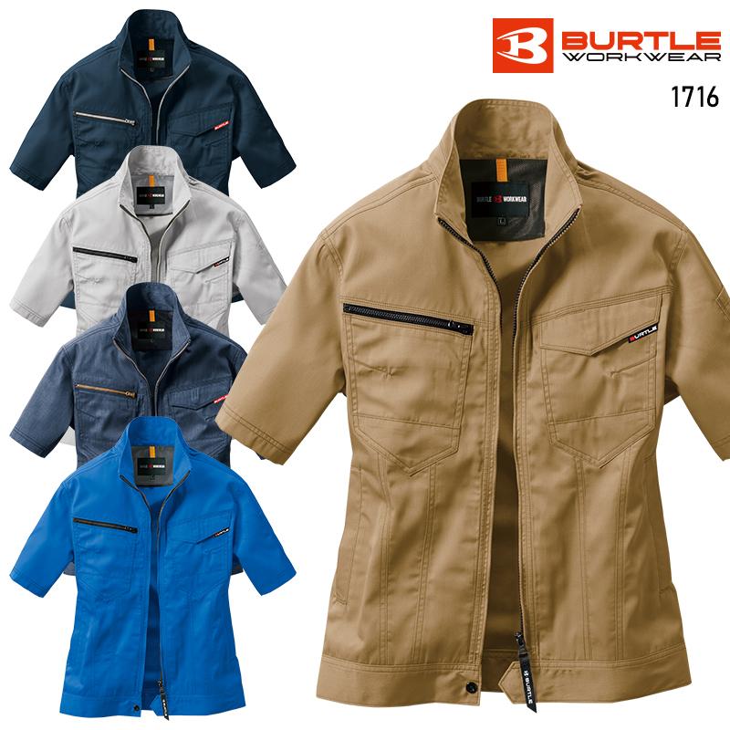 BURTLE 半袖ジャケット(ユニセックス) 作業服 春夏用 男女兼用 1716 バートル 作業着 SS-5L : 作業服・鳶服・安全靴のサンワーク - 通販 - Yahoo!ショッピング