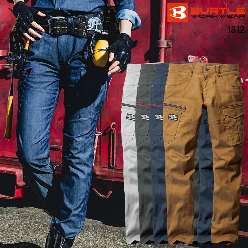 BURTLE 作業ズボン 作業服 バートル 作業着 春夏 1812 カーゴパンツ(ユニセックス) SS-7L : 作業服・鳶服・安全靴のサンワーク - 通販 - Yahoo!ショッピング