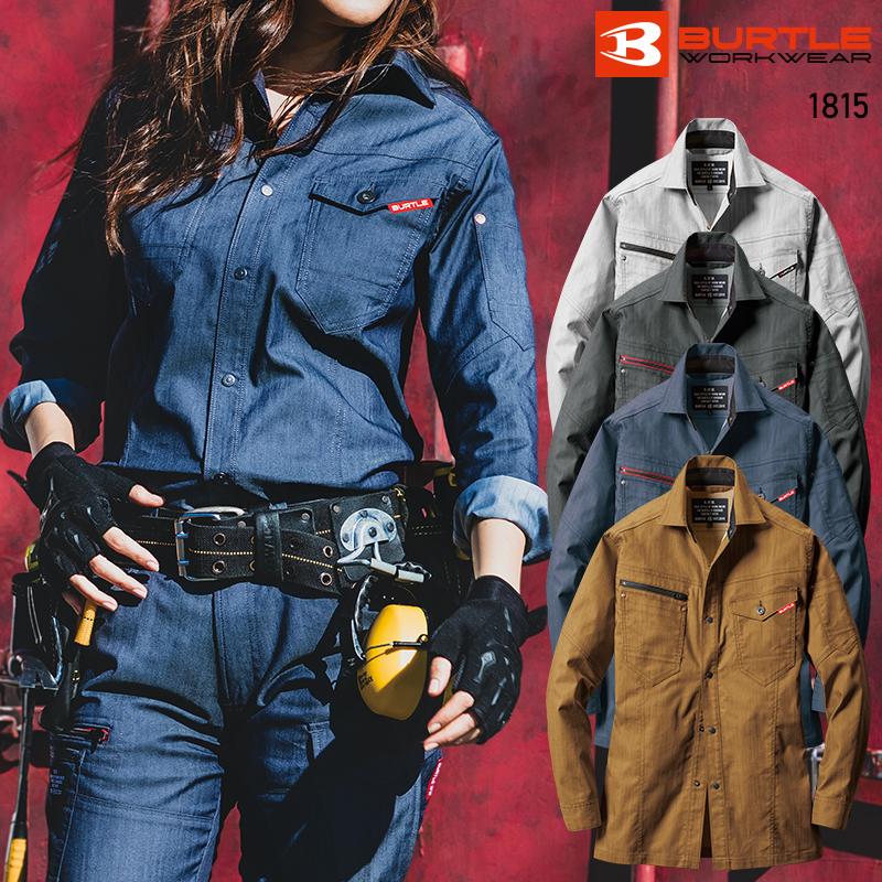BURTLE バートル 作業着 作業服 春夏 1815 長袖 シャツ ユニセックス S-5L : 作業服・鳶服・安全靴のサンワーク - 通販 - Yahoo!ショッピング