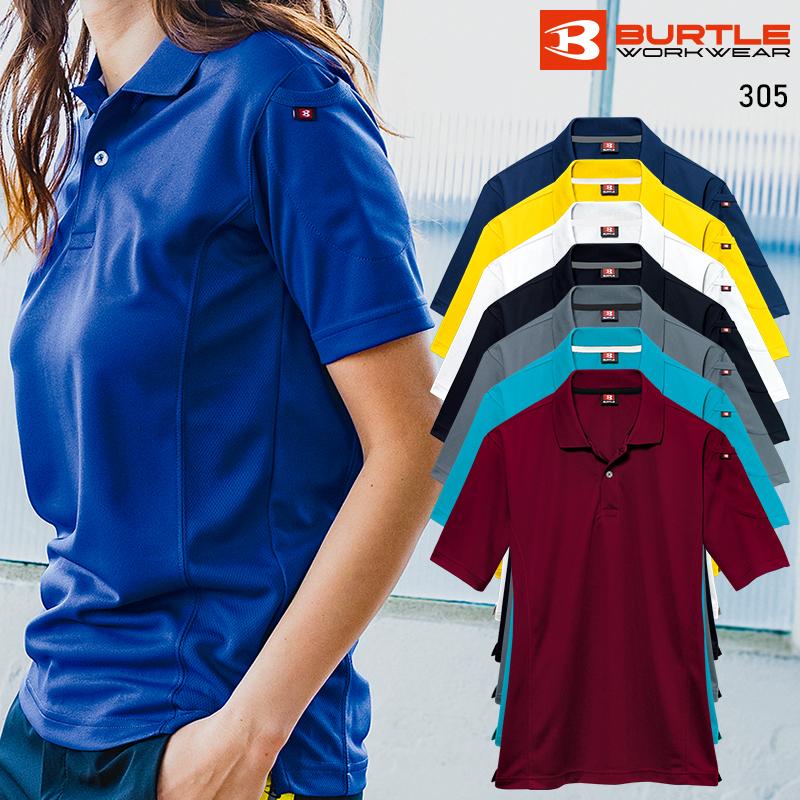 BURTLE 半袖ポロシャツ(ユニセックス) 通年用 男女兼用 305 バートル 作業服 作業着 SS-5L : 作業服・鳶服・安全靴のサンワーク - 通販 - Yahoo!ショッピング