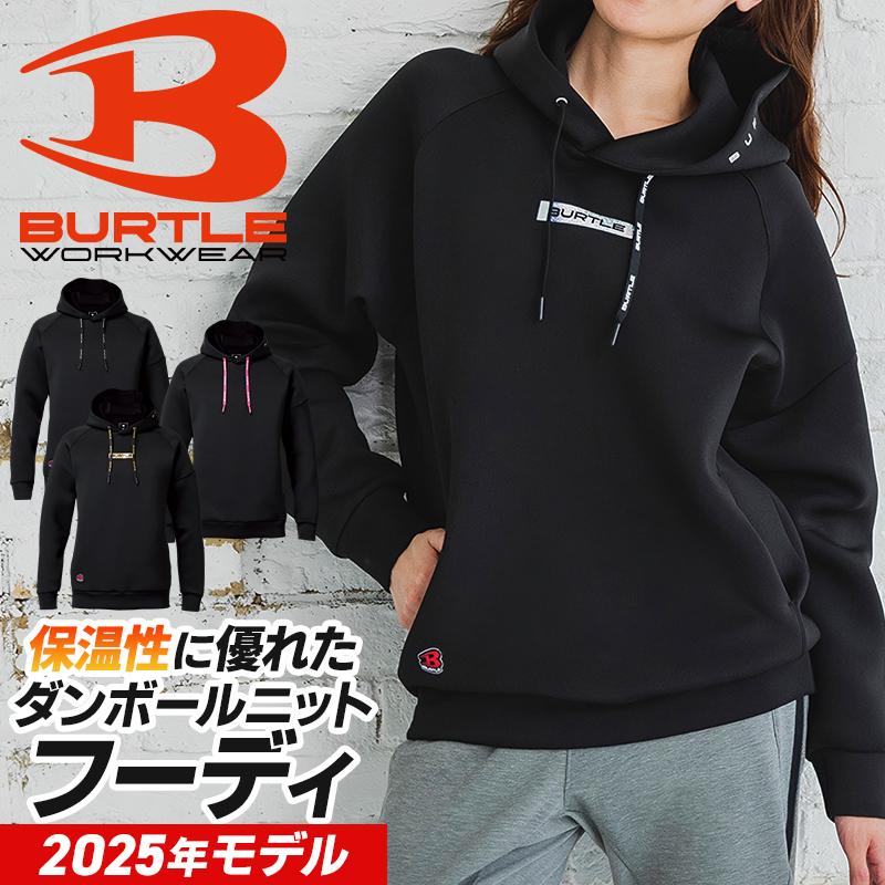 BURTLE バートル 4095 作業服 作業着 エアーテックフーディ 秋冬用 2025年モデル メンズ レディース M-3XL : 作業服・鳶服・安全靴のサンワーク - 通販 - Yahoo ...