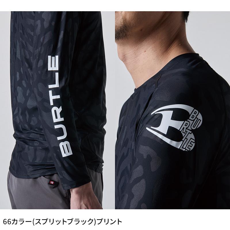 BURTLE 2025 春夏 新作 バートル 作業着 作業服 長袖 インナー 4097 ストレッチ 吸汗速乾 接触冷感 メンズ レディース S-XXL : 作業服・鳶服・安全靴のサンワーク ...