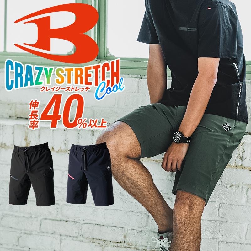 BURTLE 【2025春夏新作】 作業服 バートル ショートパンツ 4100 春夏用 メンズ レディース S-3XL : 作業服・鳶服・安全靴のサンワーク - 通販 - Yahoo!ショッピング